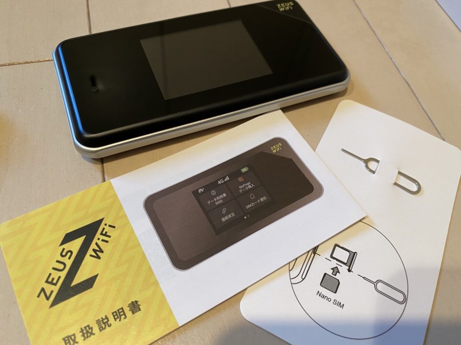 【検証】radiko（ラジコ）のデータ通信量と1GBまでの目安 。節約まとめ | ネトセツ