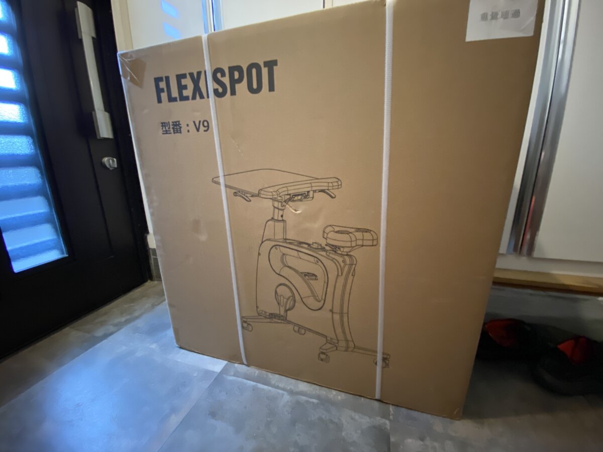 デスクバイク「FLEXISPOT V9」のレビュー。テレワークの運動不足を解消 | ネトセツ