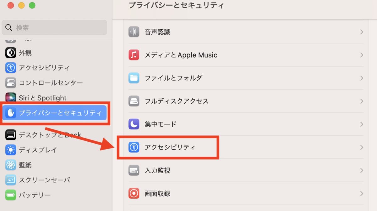 画面分割で作業効率が上がる「Magnet」Macのアプリが一押し | ネトセツ